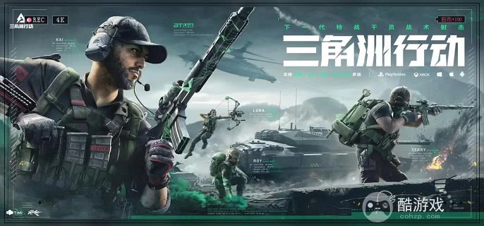 三角洲行动sr3m怎么改装-sr3m改枪码方案分享-酷游戏